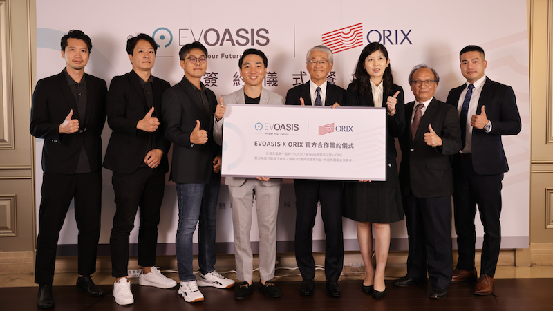 純電第一品牌聯盟！EVOASIS 充電服務與 ORIX 攜手搶攻電車租賃市場 | 電車未BattWay-台灣最大電動車資訊平台
