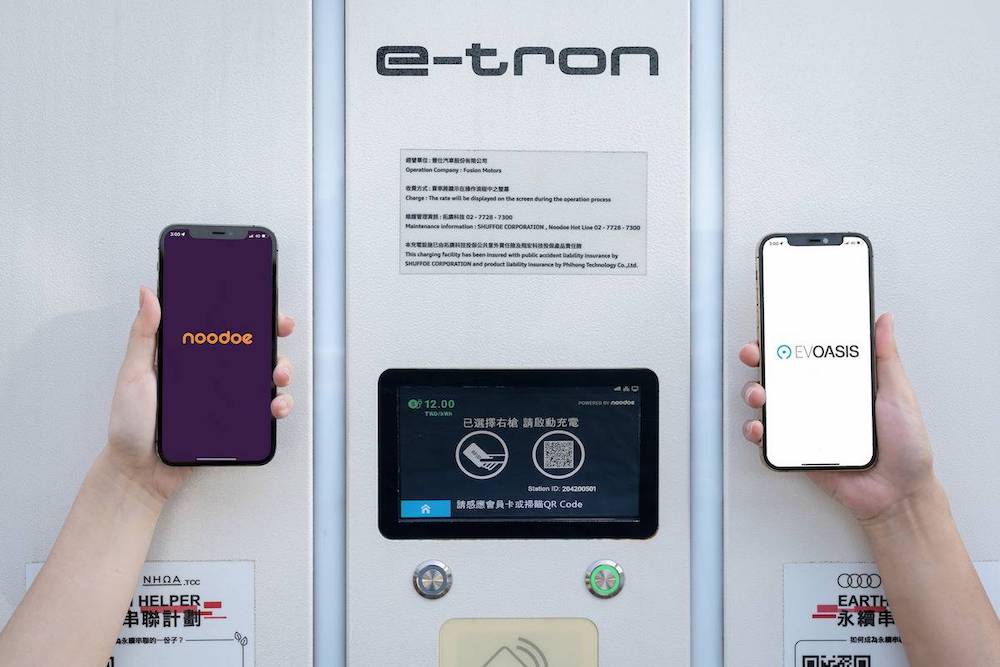 Audi攜手Noodoe與EVOASIS，具體實踐台灣第一個跨平台「充電漫遊」共享功能 | 電車未BattWay-台灣最大電動車資訊平台